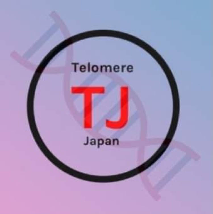 2.テロメアの重要性 - Telomere Japan